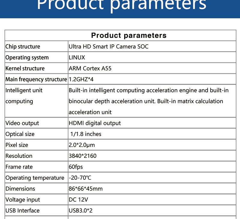 SMART 4K80 - 深圳市晟视科技有限公司