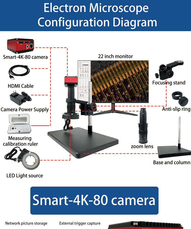SMART 4K80 - 深圳市晟视科技有限公司